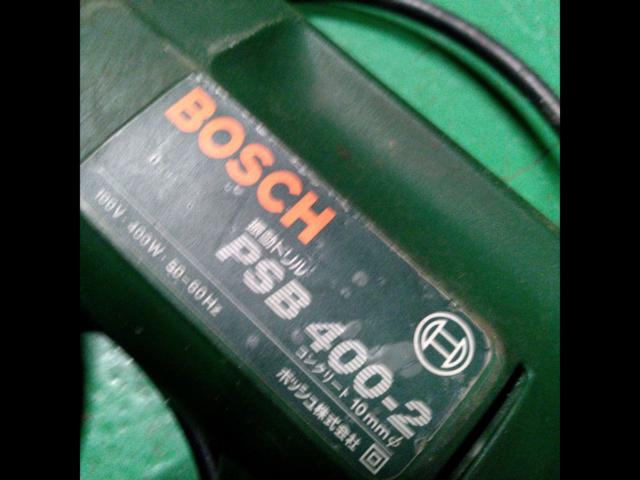 BOSCH ボッシュ 震動ドリル 10mm PSB 400-2 | 中古品 | アップガレージ 東村山店 | 総合リユース ドリル、ドライバ ...