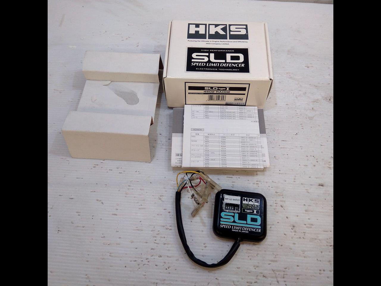 HKS ELECTRONICS TECHNOLGY SLD TYPE I | 中古品 | アップガレージ 東村山店 | カー用品 電装系 電装 ...