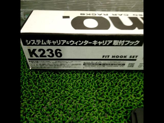 INNO 取付フック K236 | 中古品 | アップガレージ 千葉八千代店 | カー用品 キャリアを通販で購入する | 中古カー＆バイク用品 ...