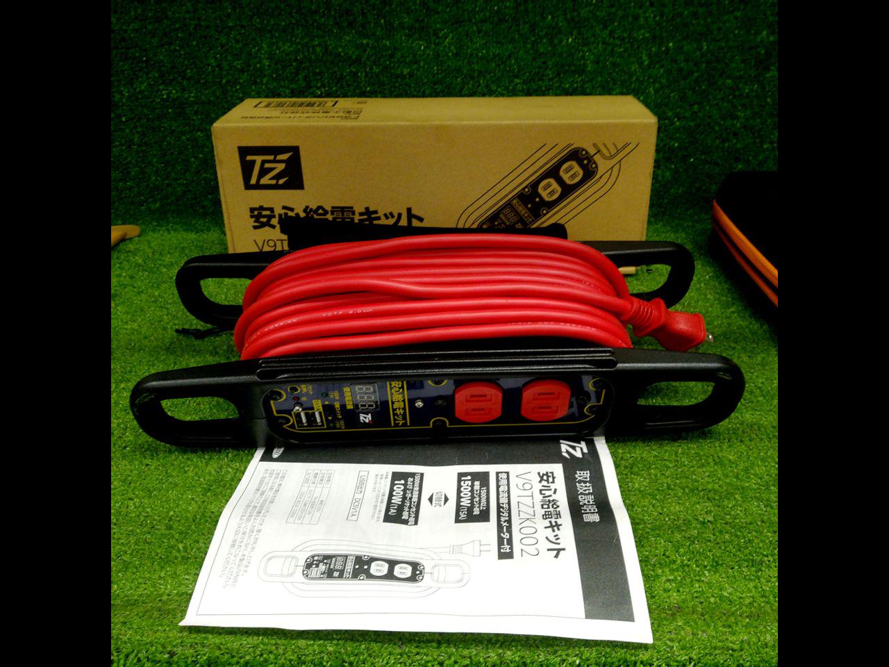 【もしものときに】T’Z V9TZZK002 安心給電キット☆TZ 安心給電キット もしもの時に車から給電!☆ | 中古品 | アップガレージ 練馬店 | カー用品 その他(カー用品) その他 ...