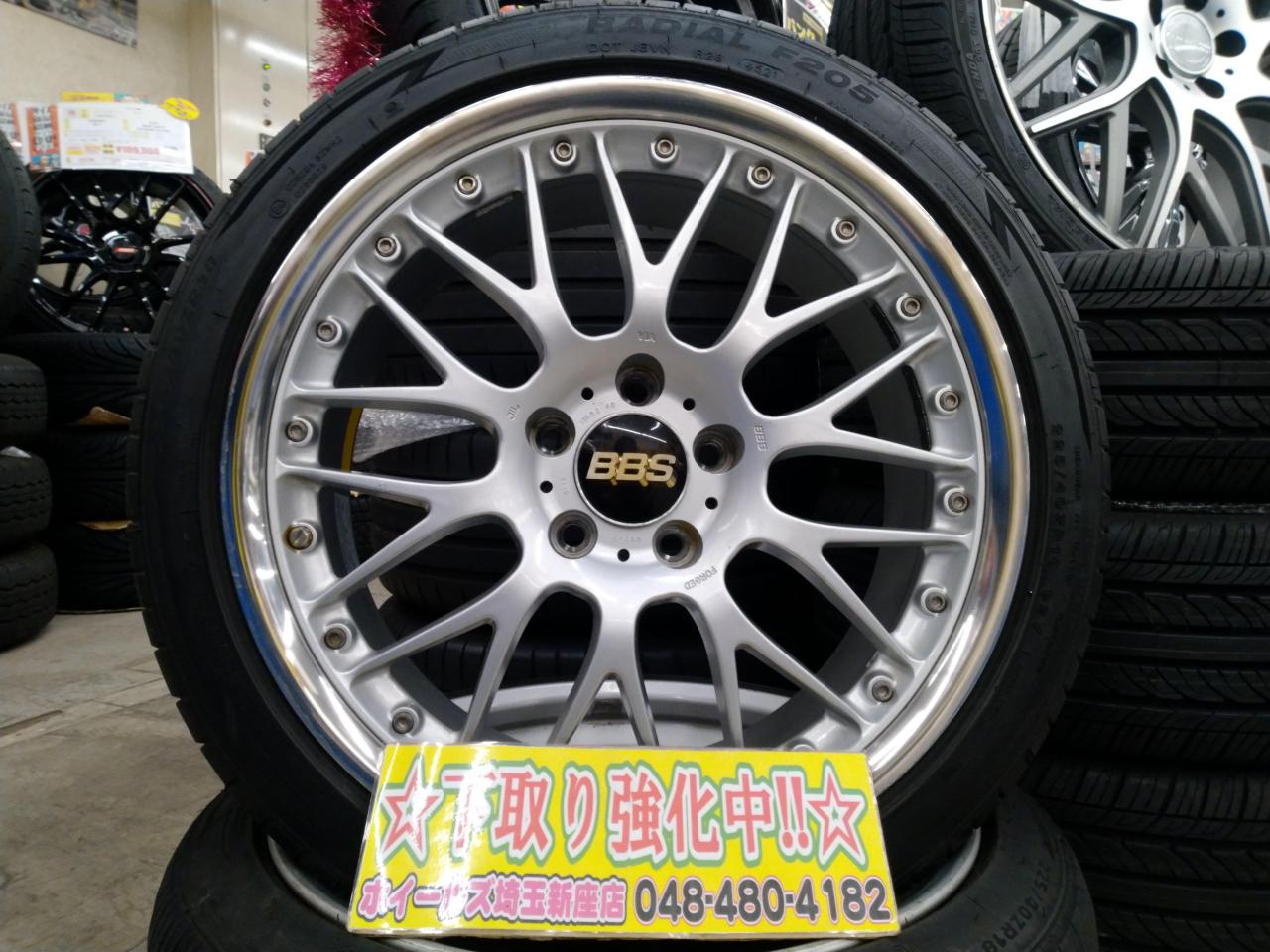 BBS RS787 + MINERVA RADIAL F205 2本セット!!! | カー用品 タイヤホイールセット 18インチタイヤホイールセットを通販で購入する | 中古カー＆バイク用品の ...