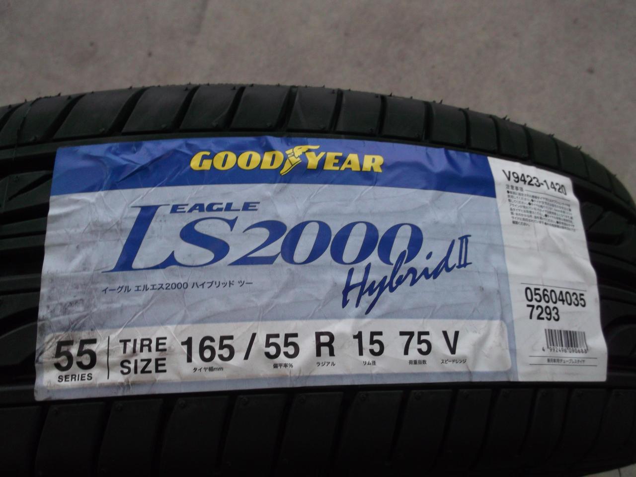 GOODYEAR EAGLE LS2000 Hybrid 2本セット | カー用品 タイヤ 15インチタイヤを通販で購入する | 中古カー ...