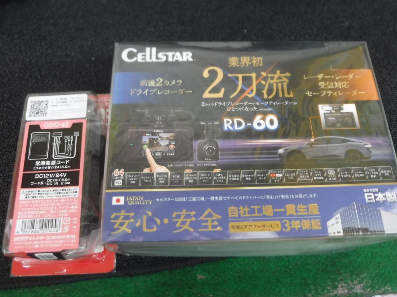 CELLSTAR RD-60 + GDO-45 前後2カメラドライブレコーダー | カー用品 カーAVアクセサリー ドライブレコーダーを通販で購入する | 中古カー＆バイク用品の販売ならアップガレージ