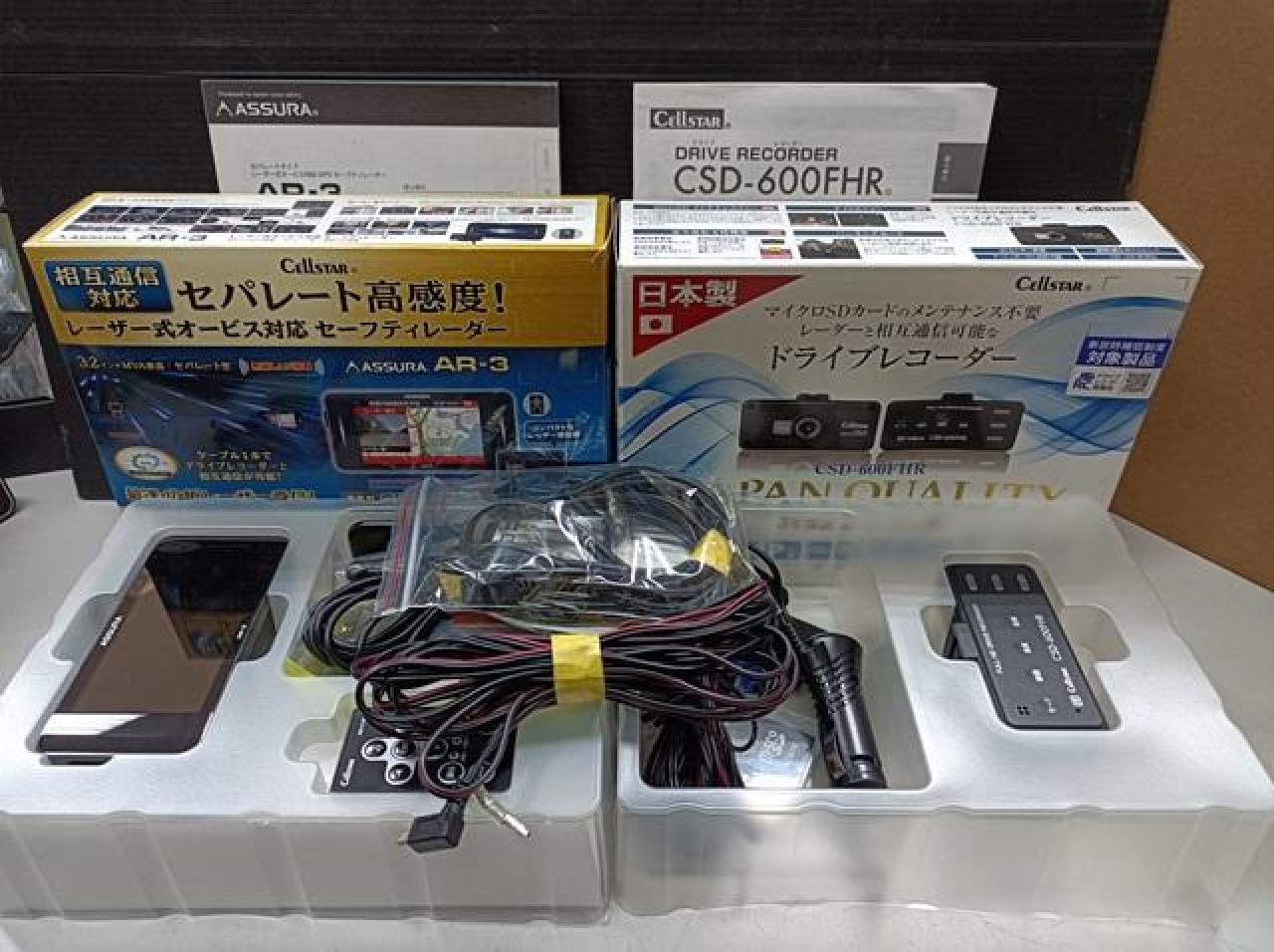 CELLSTAR AR-3(レーダー) + CSD-600FHR(ドライブレコーダー) + GDO-06(直結電源線) | カー用品 カーAVアクセサリー ドライブレコーダーを通販で購入する ...