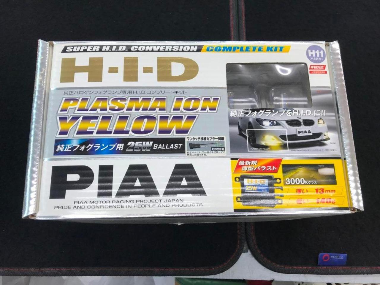 PIAA HIDコンプリートキット H11 | カー用品 バルブ・HID HIDキットを通販で購入する | 中古カー＆バイク用品の販売ならアップガレージ