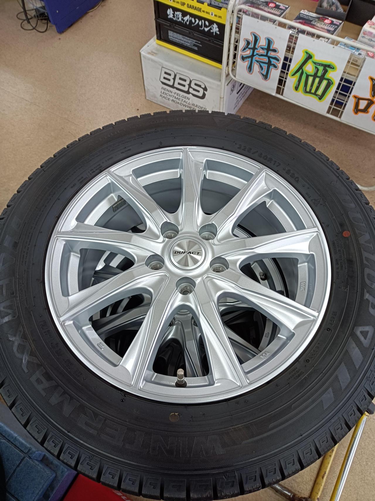 DUNLOP DUFACT DT9 + DUNLOP WINTERMAXX03 WM03 99Q | カー用品 スタッドレスタイヤホイールセット 17インチスタッドレスタイヤホイールセットの ...