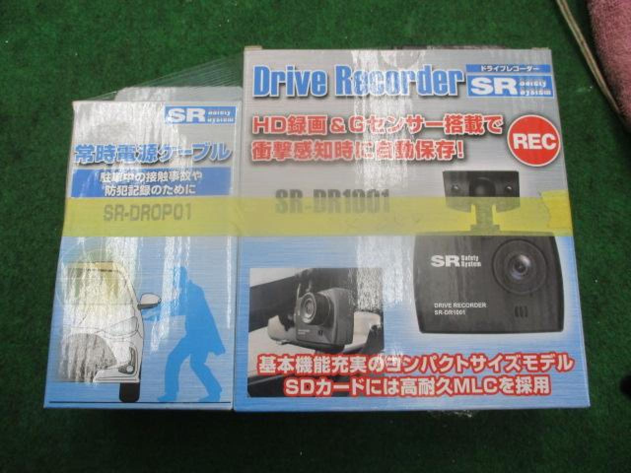 辰巳興業 SR-DR1001+SR-DROP01 | 新古品 | アップガレージ 小牧南インター店 | カー用品 カーAVアクセサリー ドライブレコーダーを通販で購入する | 中古カー＆バイク ...