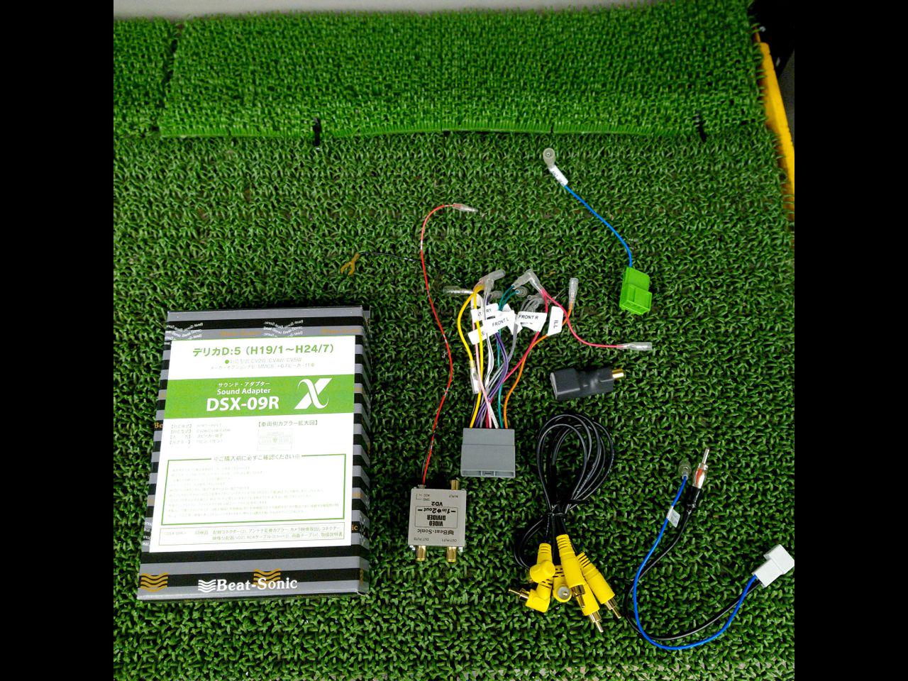 Beat-Sonic サウンドアダプター DSX-09R 未使用 デリカD:5 | カー用品 カーAVアクセサリー オーディオカプラー・ケーブル類を通販で購入する | 中古カー＆バイク用品の ...