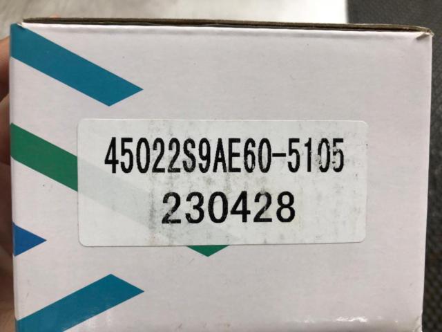 【SOL】HAPAD ブレーキパッド [230428] | カー用品 ブレーキ系 ブレーキパッド・シューを通販で購入する | 中古カー＆バイク用品の販売ならアップガレージ