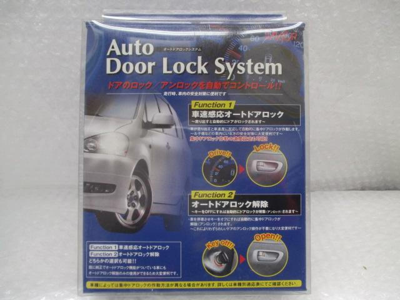 SAVIOR Auto Door Lock System(オートドアロックシステム) 品番:SVR-30 ☆未使用☆ | 新古品 | アップ ...