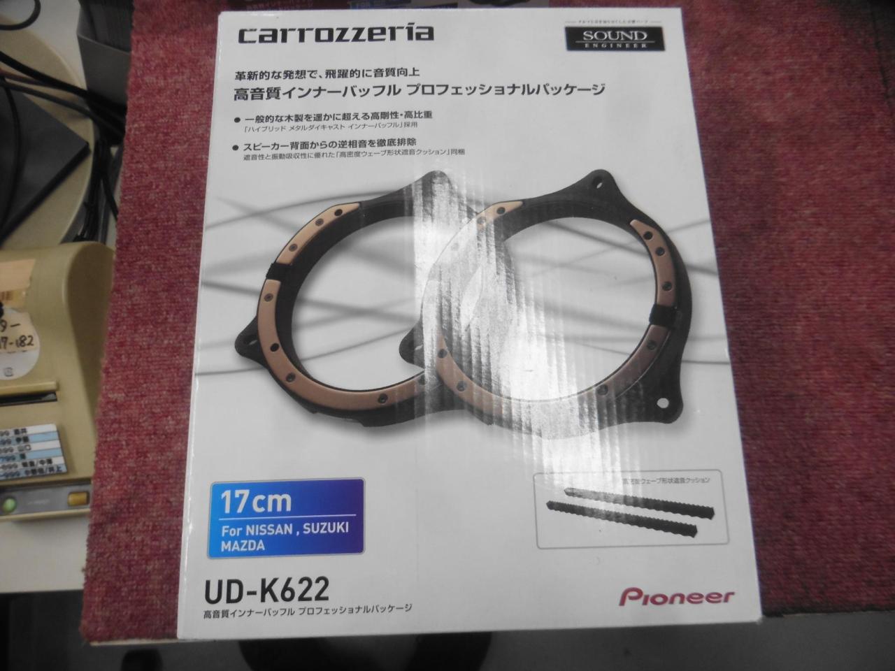 【carrozzeria】UD-K622 | カー用品 カーAVアクセサリー その他カーAVアクセサリーを通販で購入する | 中古カー＆バイク用品の販売ならアップガレージ