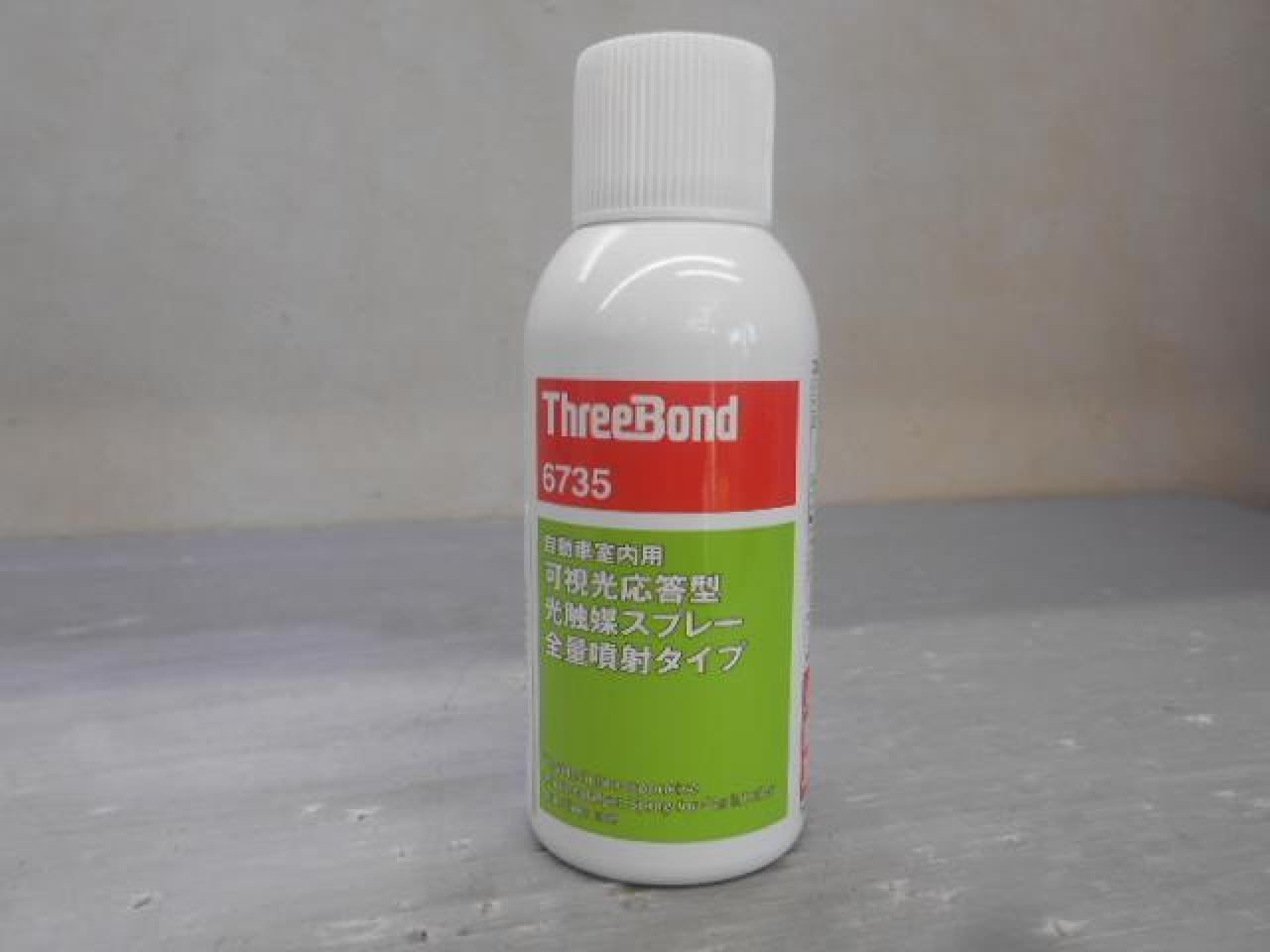 ThreeBond(スリーボンド) 6735 可視光応答型 光触媒スプレー(自動車室内用消臭スプレー | カー用品 ケミカル用品 その他ケミカル用品を通販で購入する | 中古カー＆バイク用品の ...