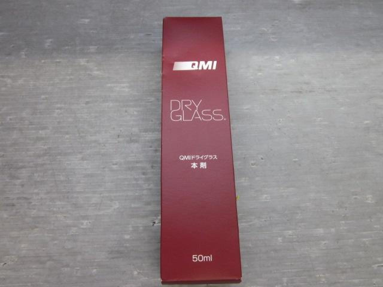 QMI ドライグラス 本剤 品番:QM-DG001 | カー用品 メンテナンス その他メンテナンスを通販で購入する | 中古カー＆バイク用品の販売ならアップガレージ