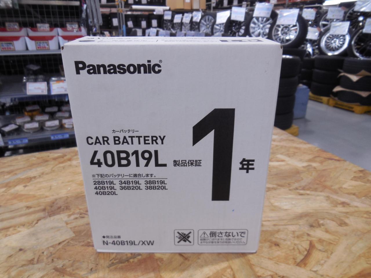Panasonic N-40B19L/XW | 新古品 | アップガレージ 尾張旭店 | カー用品 メンテナンス バッテリーを通販で購入する | 中古カー＆バイク用品の販売ならアップガレージ