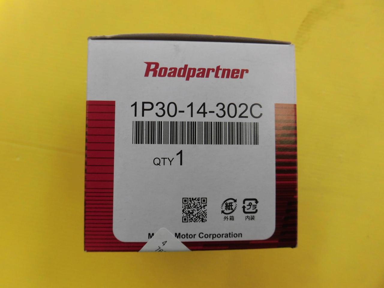 Roadpartner 1P30-14-302C オイルフィルター | カー用品 メンテナンス その他メンテナンスを通販で購入する | 中古 ...