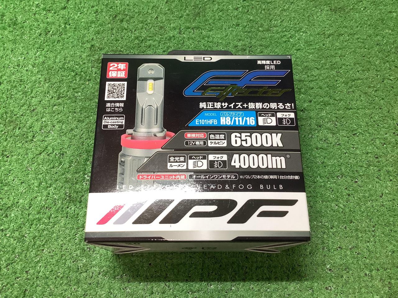 IPF LED EFFECTER ヘッド&フォグ 65K H11 | カー用品 バルブ・HID LEDバルブを通販で購入する | 中古カー＆バイク用品の販売ならアップガレージ
