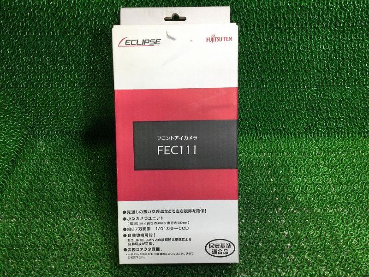 【ECLIPSE】FEC111 フロントカメラ 未使用 | カー用品 カーAVアクセサリー その他カーAVアクセサリーを通販で購入する | 中古カー＆バイク用品の販売ならアップガレージ
