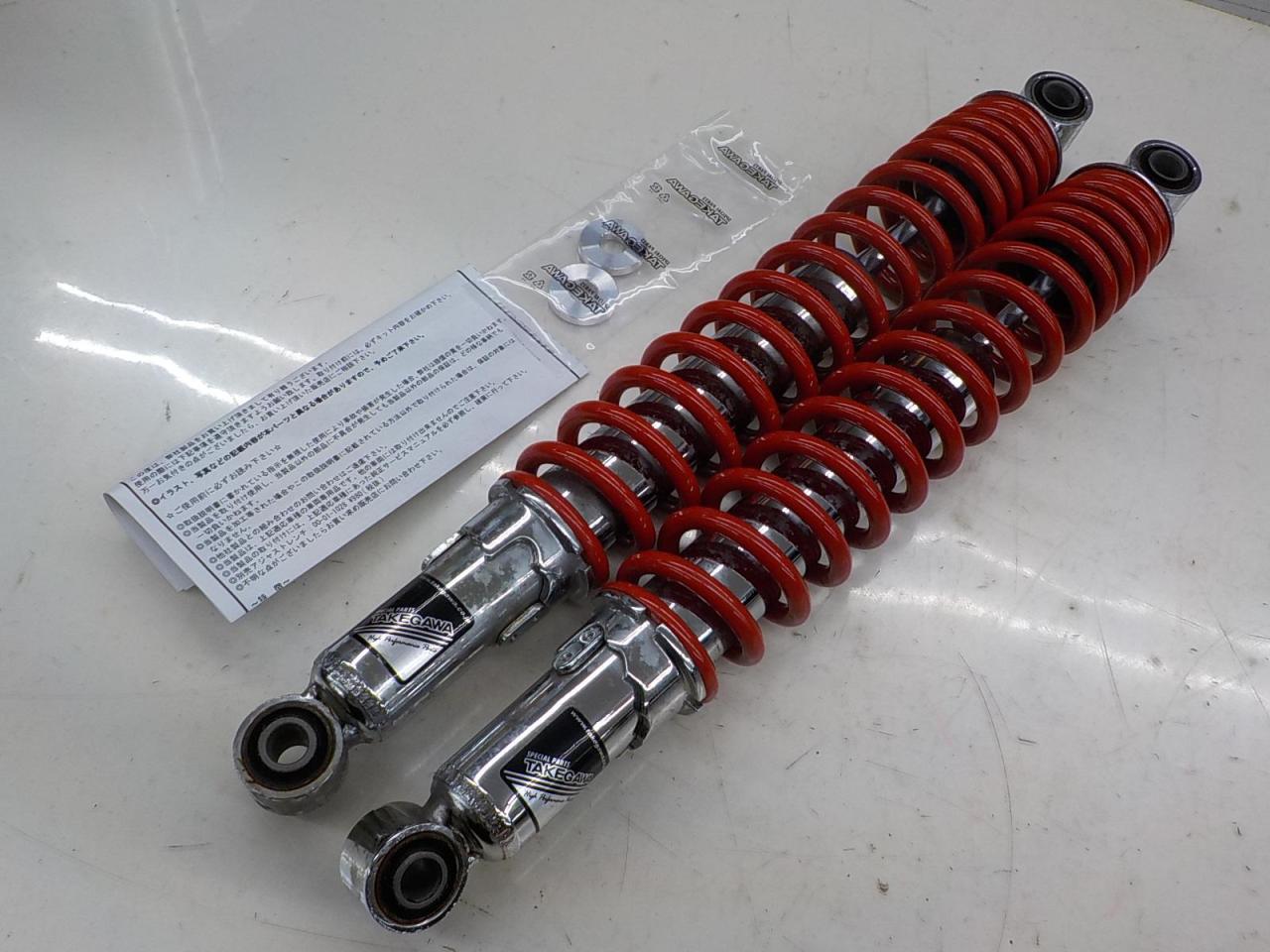 【スーパーカブ110】SP TAKEGAWA(SP武川) リアショックアブソーバー/06-04-0109【330mm】 | バイク用品 足まわり ショック・サス(二輪)を通販で購入する ...