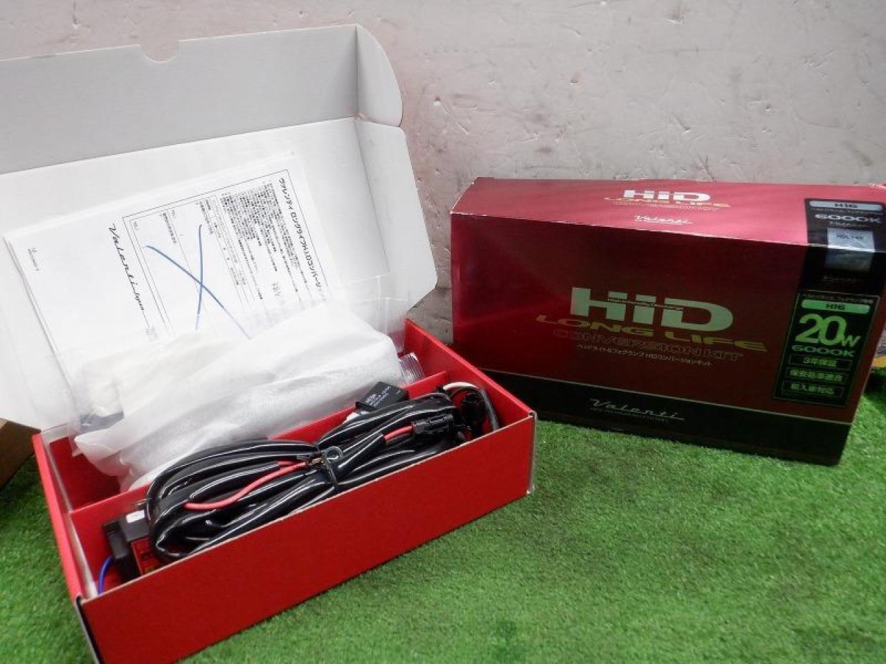 Valenti HIDキット | カー用品 バルブ・HID HIDキットを通販で購入する | 中古カー＆バイク用品の販売ならアップガレージ