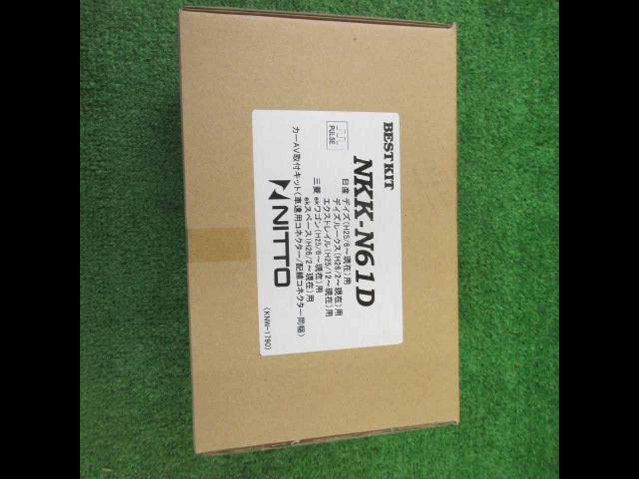 カナック企画 カーAV取付キット NKK-N61D | カー用品 カーAVアクセサリー オーディオカプラー・ケーブル類を通販で購入する | 中古カー＆バイク用品の販売ならアップガレージ