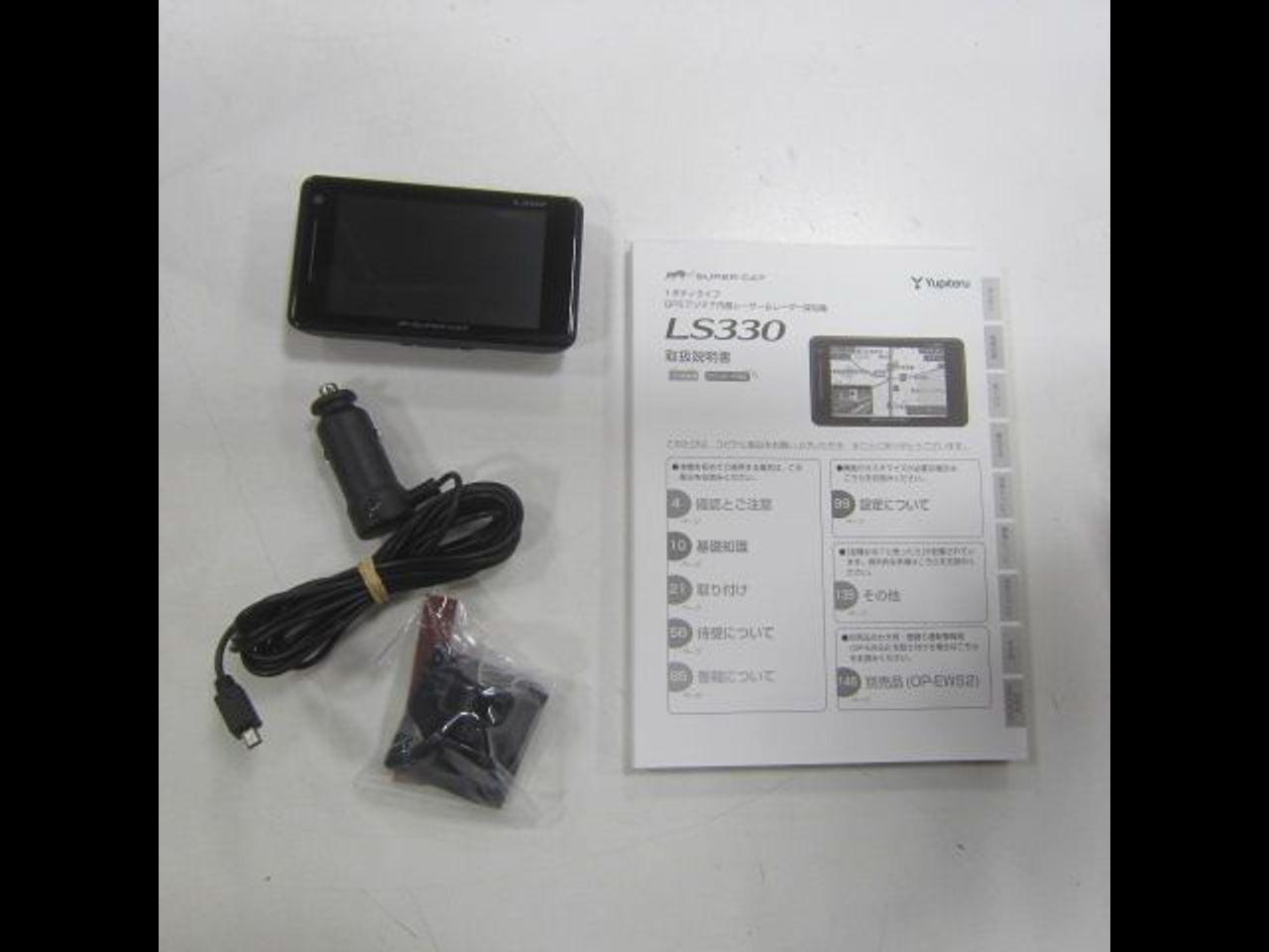 YUPITERU LS330【レーダー探知機】 | 中古品 | アップガレージ 札幌厚別店 | カー用品 電装系 レーダー探知機を通販で購入する | 中古カー＆バイク用品の販売ならアップガレージ