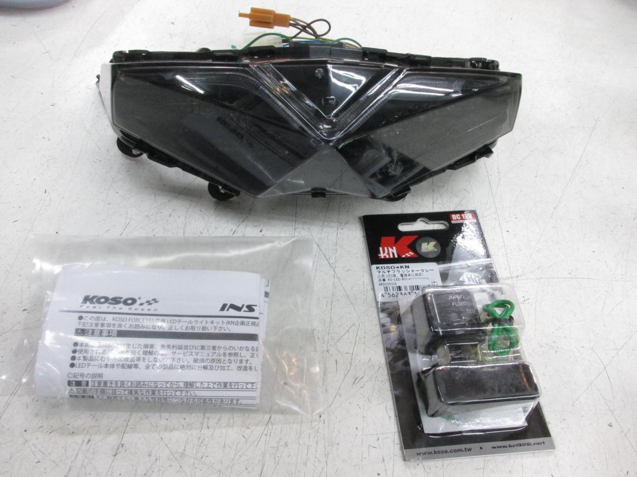 KOSO(コーソー) LEDテールユニット 【FORCE155】 | バイク用品 電装品 テールランプ(二輪)を通販で購入する | 中古カー＆バイク用品の販売ならアップガレージ