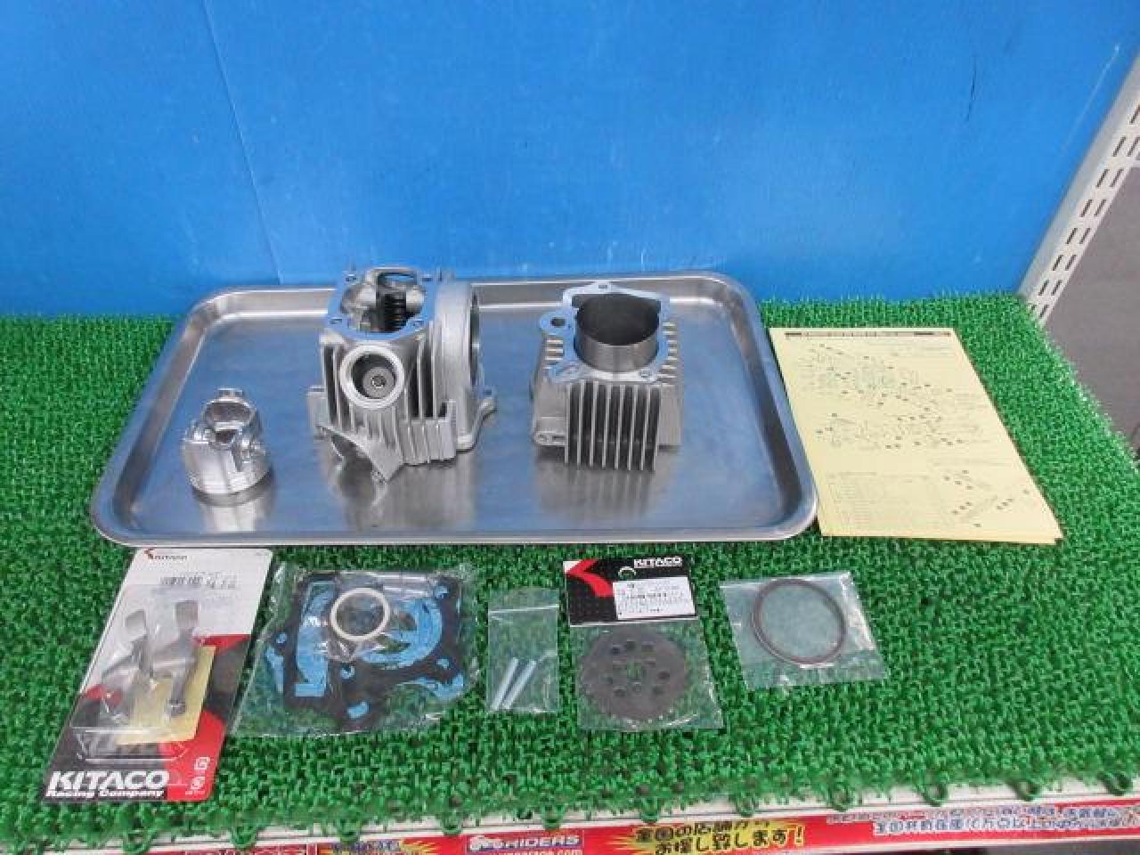 【Kitaco】STDボアアップキット タイプ2 214-1014202 モンキー/ゴリラ等 | 新古品 | アップガレージ ライダース埼玉 ...