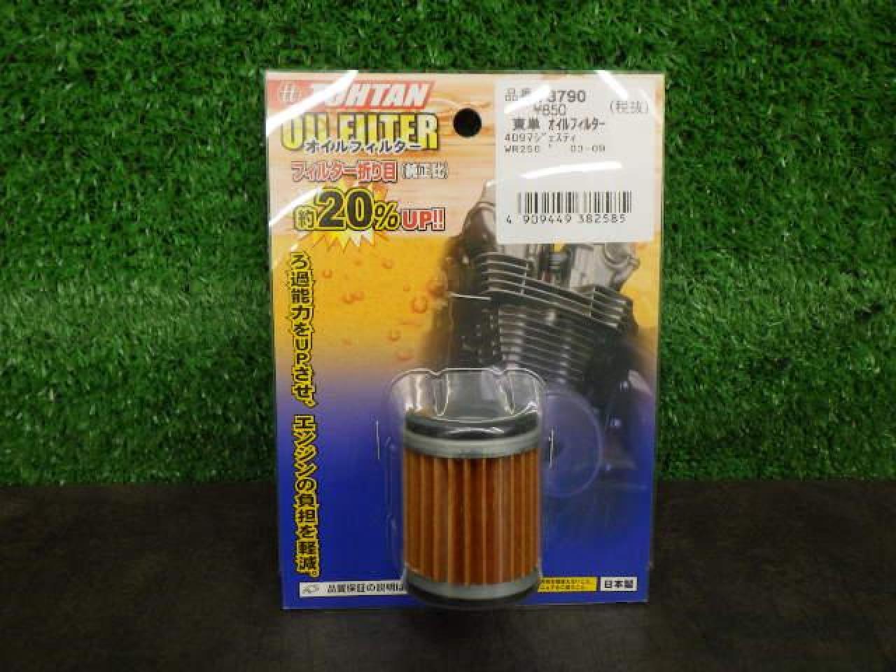 【THOTAN】東単 オイルフィルター 73790 | 新古品 | アップガレージ ライダース柏店 | バイク用品 ケミカル・オイル ケミカル ...