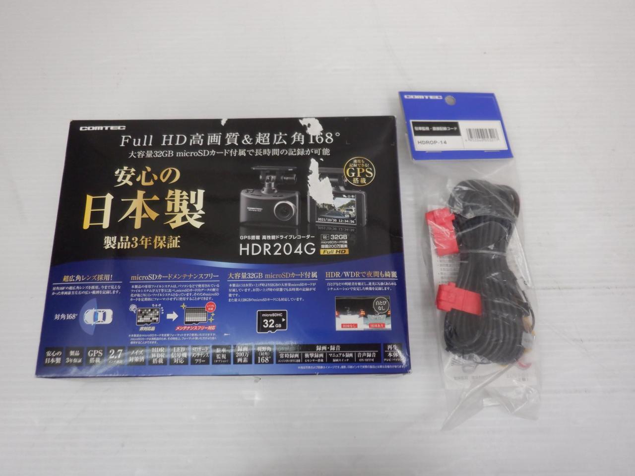 ☆値下げしました!!☆COMTEC HDR204G ドライブレコーダー HDROP-14 駐車監視直接配線コード付 | カー用品 カーAVアクセサリー ドライブレコーダーを通販で購入する ...
