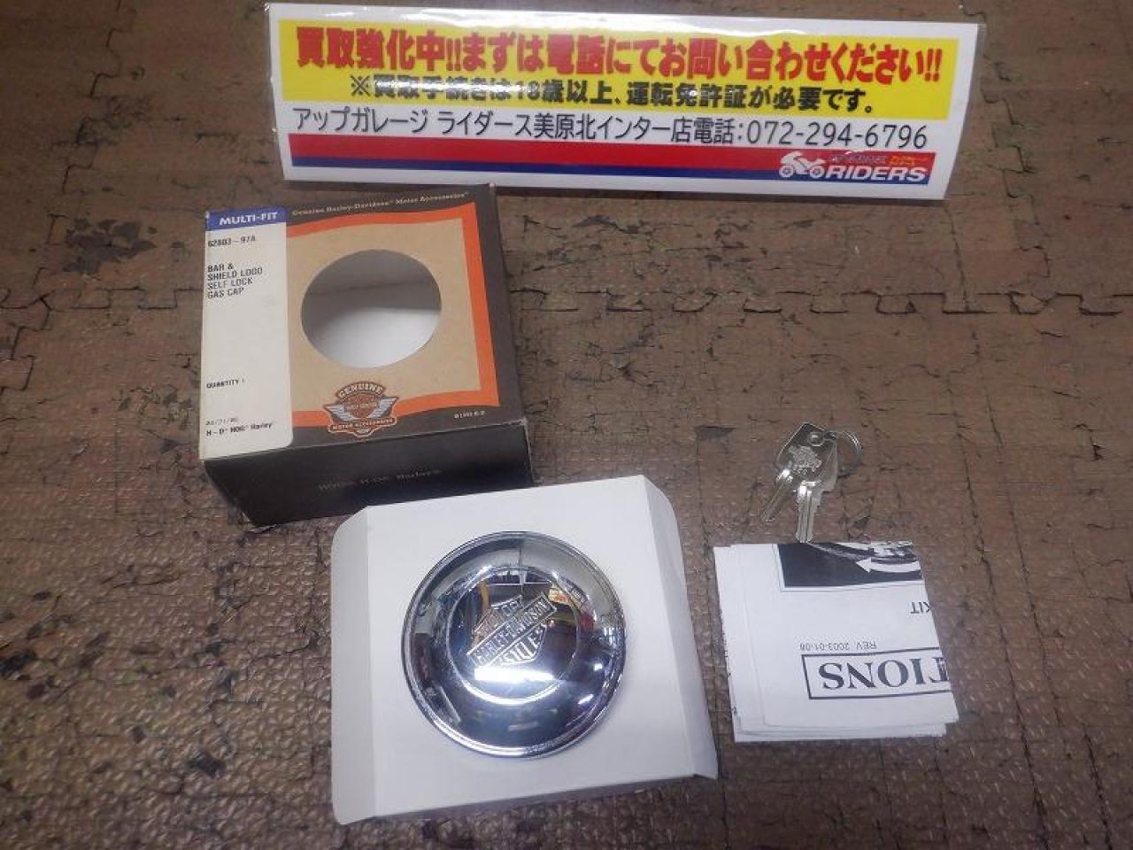 【Harley Davidson】Locking Gas Cap | バイク用品 外装 タンク(二輪)を通販で購入する | 中古カー＆バイク用 ...