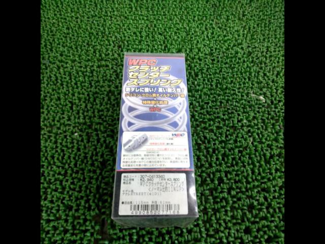 Kitaco(キタコ) WPCクラッチセンタースプリング 【アクシス トリート(SE53J)】 | バイク用品 ブレーキ その他ブレーキまわり(二輪)を通販で購入する | 中古カー＆バイク用品 ...