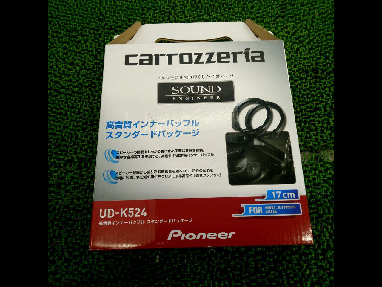PIONEER(パイオニア)UD-K524 インナーバッフル | カー用品 スピーカー その他スピーカーを通販で購入する | 中古カー＆バイク ...