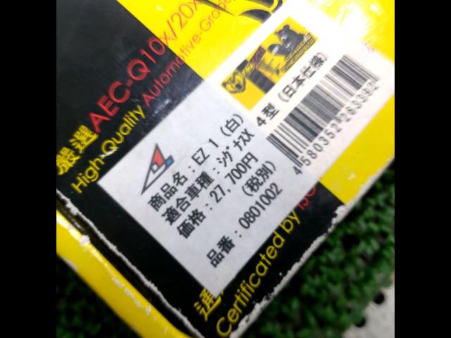 JOSHO1 EZ ECU EZ1 0801002 シグナスX/SEA5J 4型 国内仕様 | 中古品 | アップガレージ 横浜町田総本店 ...