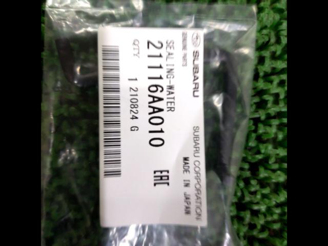スバル純正(SUBARU)ウォータポンプシーリング 【21116AA010】 | 新古品 | アップガレージ 横浜町田総本店 | カー用品 ...