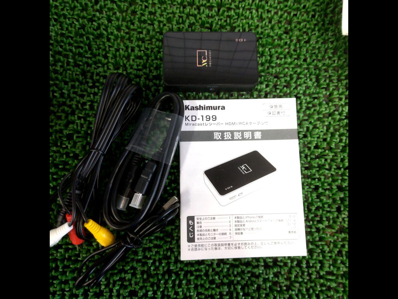 ★プライスダウン★ Kashimura KD-199 ワイヤレスレシーバー | カー用品 カーAVアクセサリー その他カーAVアクセサリーを通販で購入する | 中古カー＆バイク用品の販売なら ...
