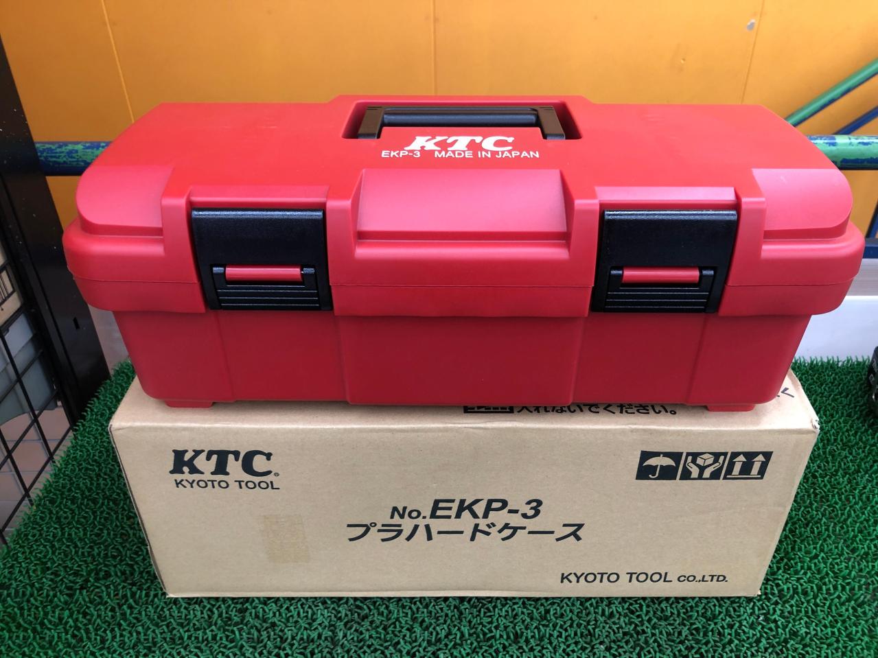 【価格見直しました!】KTC プラハードケース EKP-3 | 工具 切断機 その他の通販 | アップガレージ 中古カー＆バイク用品の買取・販売専門店