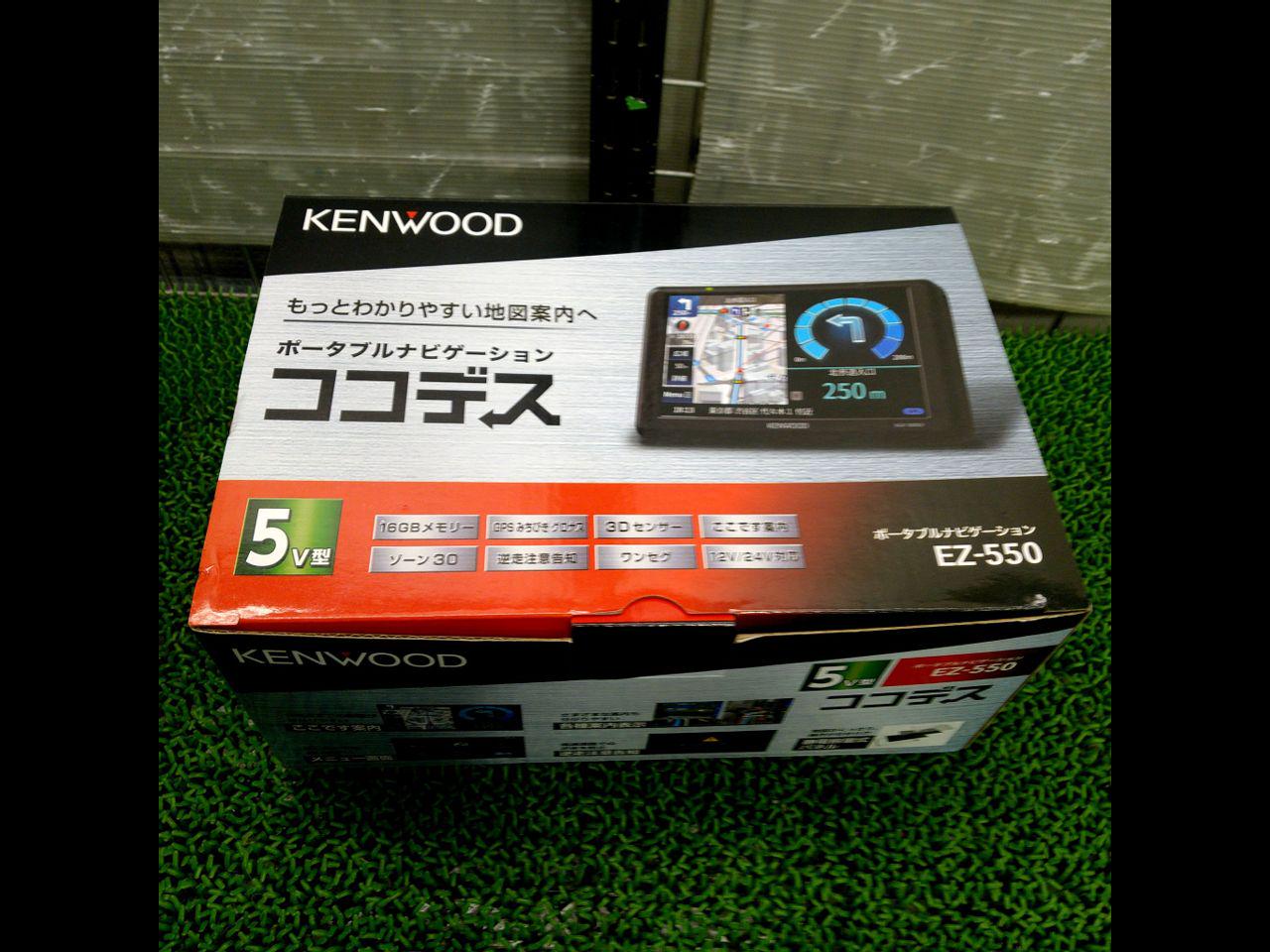 KENWOOD EZ-550 2021年モデル | カー用品 カーナビ(地デジ） ポータブルメモリーナビ（地デジ)を通販で購入する | 中古カー＆バイク用品の販売ならアップガレージ