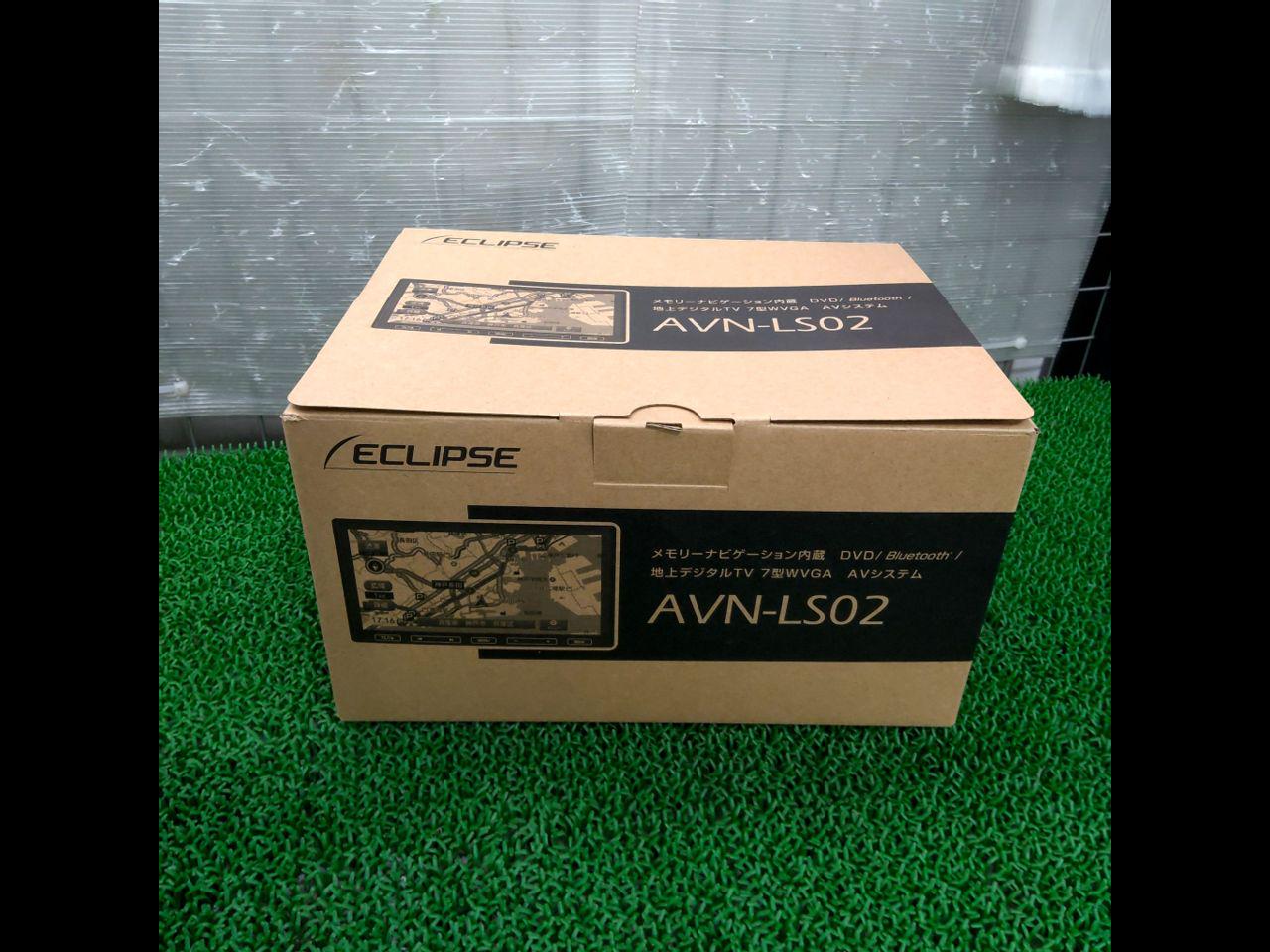 ECLIPSE AVN-LS02 ☆開封済み未使用☆ | カー用品 カーナビ(地デジ） AV一体メモリーナビ（地デジ）を通販で購入する | 中古カー＆バイク用品の販売ならアップガレージ