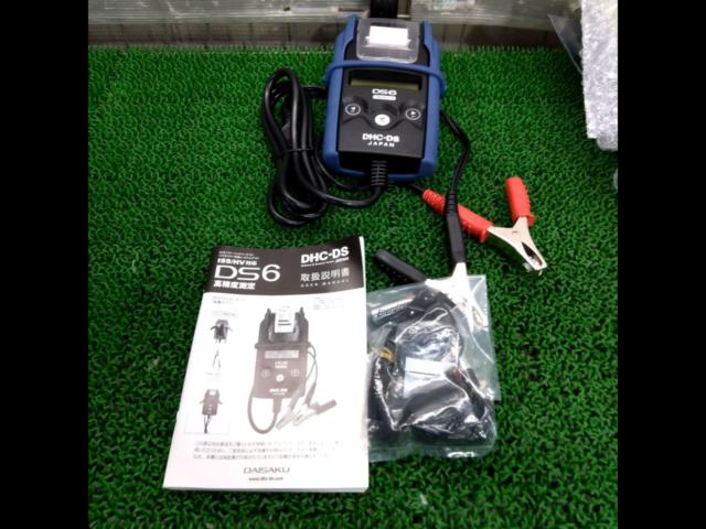 DAISAKU DHC-DS DS6 バッテリーテスター&システムアナライザー | 総合リユース 自動車整備工具 その他を通販で購入する | 中古カー＆バイク用品の販売ならアップガレージ