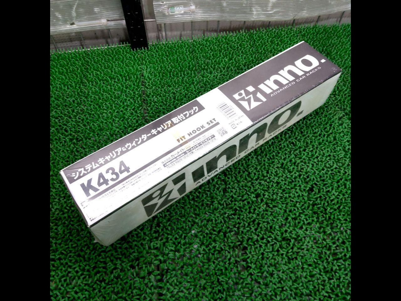 INNO/RV-INNO 取付フック K434【タント/シフォン】 | 新古品 | アップガレージ 千葉八千代店 | カー用品 キャリアを通販で購入する | 中古カー＆バイク用品の販売なら ...