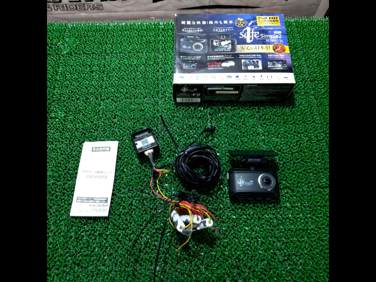 COMTEC DC-DR511 + DROP-012 ドライブレコーダー | カー用品 カーAVアクセサリー ドライブレコーダーの通販 | アップガレージ 中古カー＆バイク用品の買取・販売専門店