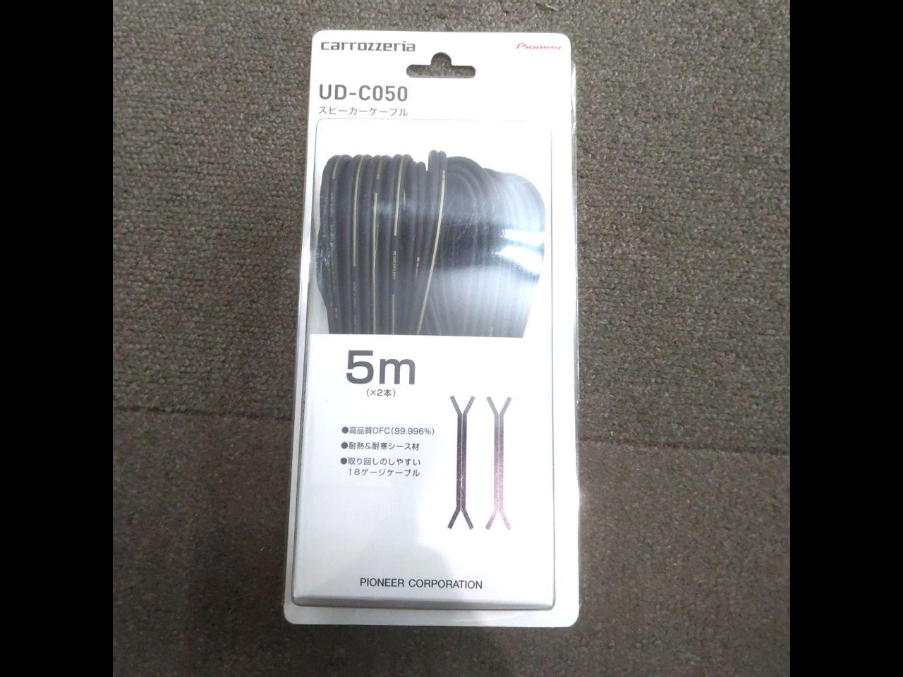 【carrozzeria】UD-C050 | 新古品 | アップガレージ 埼玉大宮店 | カー用品 カーAVアクセサリー オーディオカプラー ...