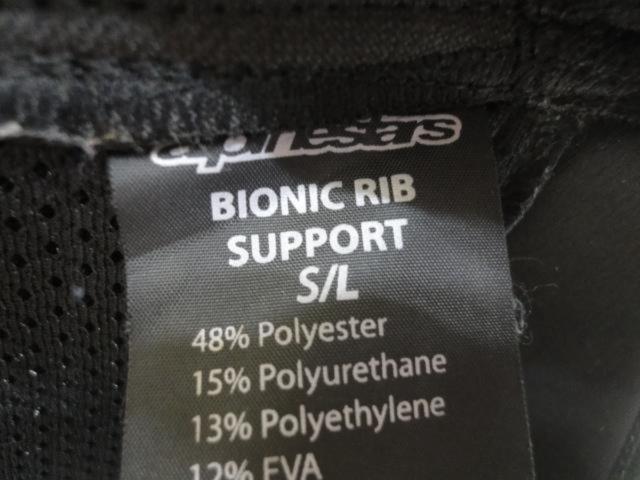 Alpinestars(アルパインスター)BIONIC PLUS ELBOW プロテクター | バイク用品 プロテクター プロテクター(二輪 ...