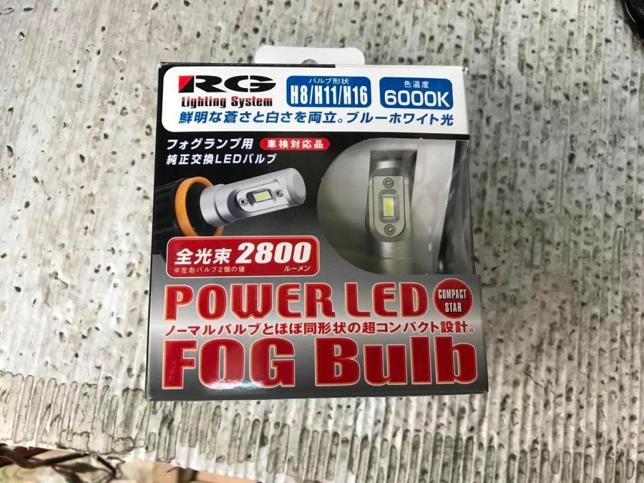 RG LEDフォグライトバルブ H8/H11/H16 | 中古品 | アップガレージ 岐阜店 | カー用品 バルブ・HID LEDバルブを通販 ...