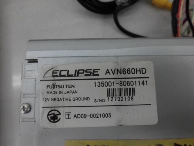 ECLIPSE AVN660HD | 中古品 | アップガレージ 小牧南インター店 | カー用品 カーナビ(地デジ） HDDナビ(地デジ)を ...