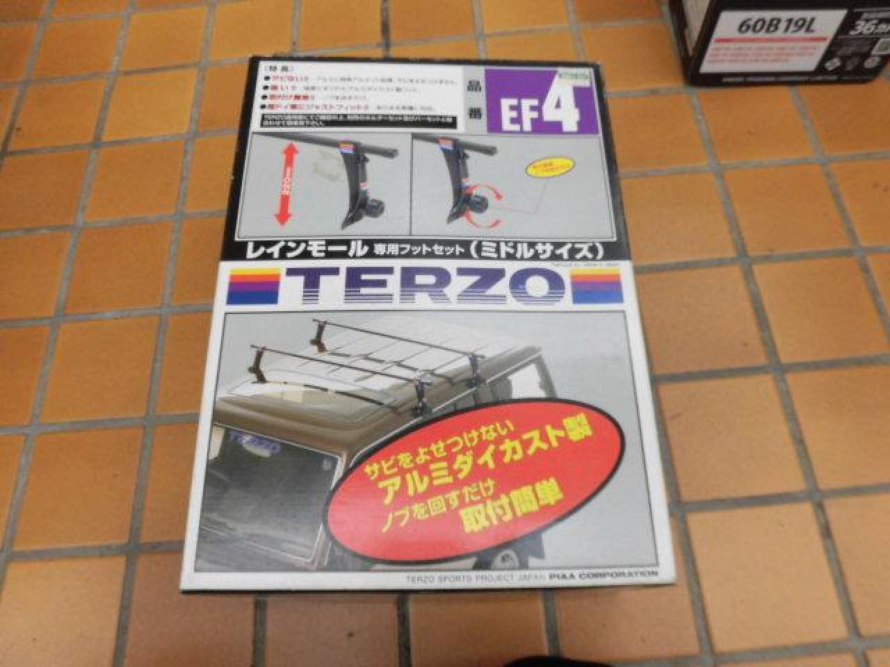 TERZO EF4 レインモール用フット + EA63 ロックノブセット | カー用品 キャリアを通販で購入する | 中古カー＆バイク用品の販売ならアップガレージ