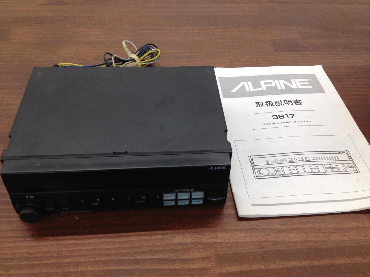 ALPINE 3617 デジタルフィールド プロセッサー | カー用品 アンプ イコライザーを通販で購入する | 中古カー＆バイク用品の販売 ...
