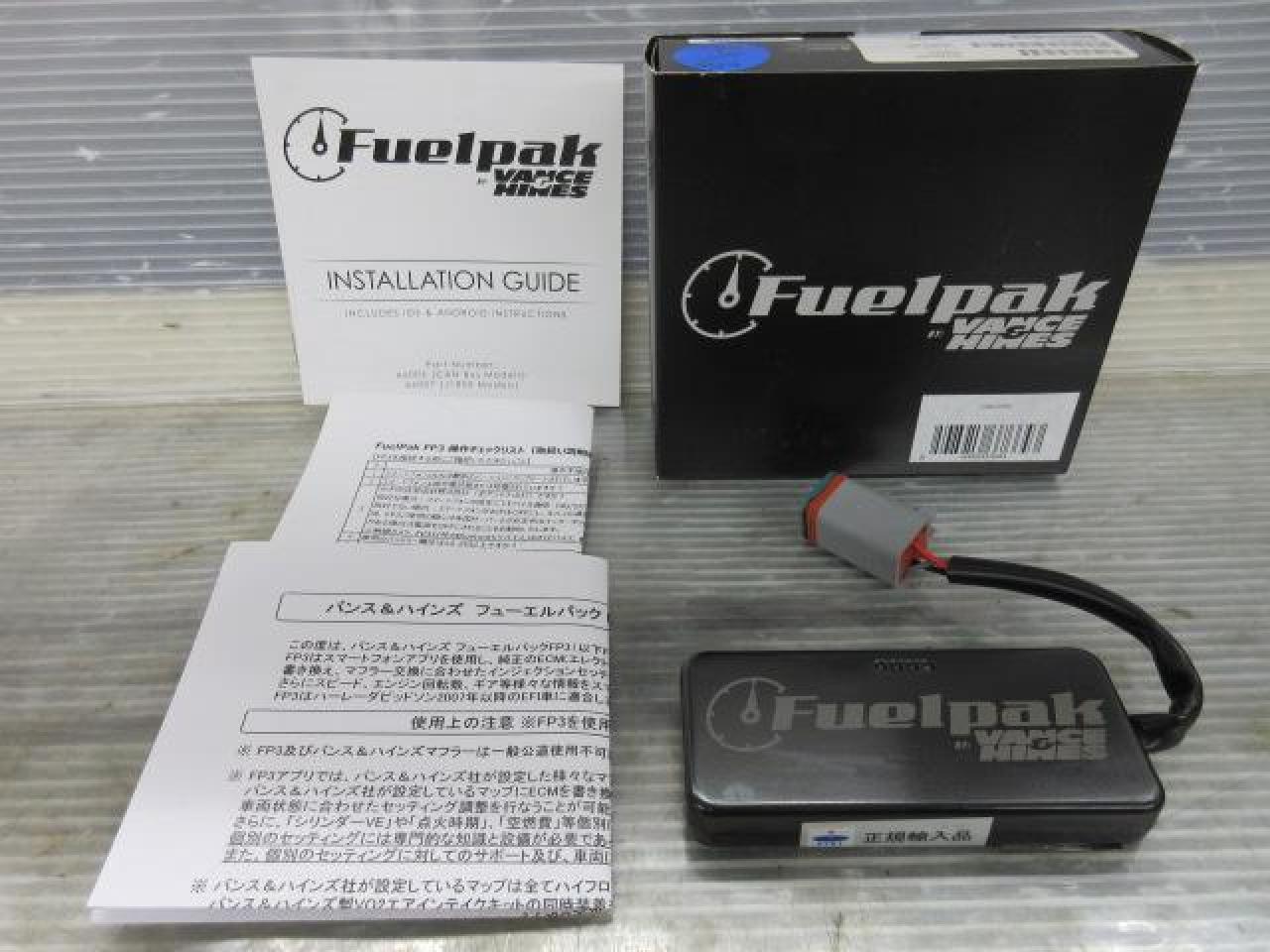 VANCE&HINES(バンス&ハインズ)FuelPak FP3 HDLAN搭載車 6P/66005 1020-2203 | バイク用品 電装品 その他電装品(二輪)を通販で購入する | 中古 ...
