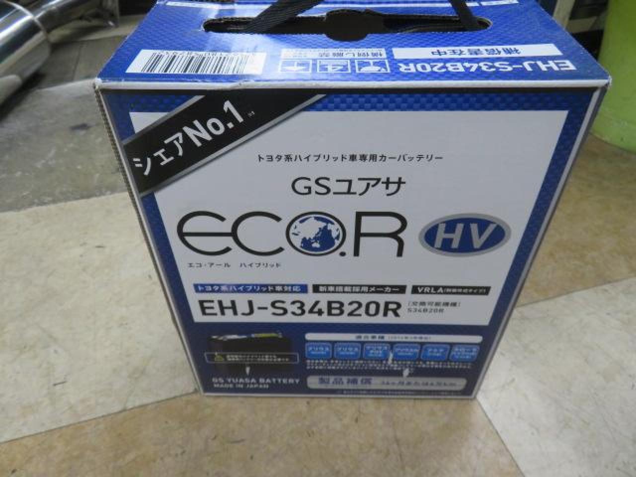 GSユアサ EHJ-S34B20R | 新古品 | アップガレージ 久留米店 | カー用品 メンテナンス バッテリーを通販で購入する | 中古 ...