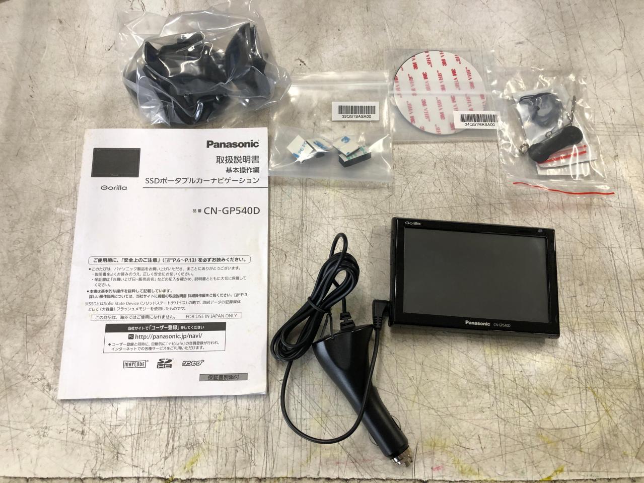 【Panasonic】[CN-GP540]5インチポータブルメモリーナビ | カー用品 カーナビ(地デジ） ポータブルメモリーナビ（地デジ)を ...